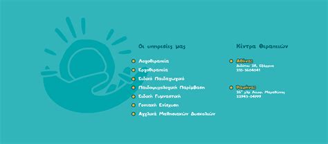 Κι όσοι γονείς είστε εδώ εν ζωή και τα παιδιά σας στη ζωή επίσης αλλά δεν τα βλέπετε επειδή