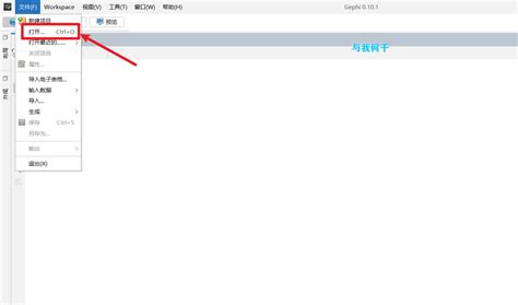 【gephi项目实战 带数据集】利用gephi绘制微博肖战超话120位用户关系图，并计算整体网络指标与节点指标 Csdn博客