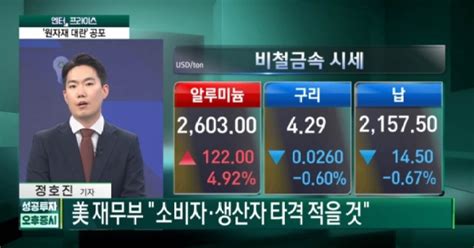 美·英 러시아 추가 제재오히려 좋아 엔터프라이스
