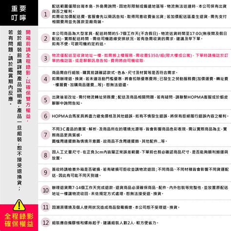Hopma美背工業風三門二抽二格衣櫃 台灣製造 衣櫥 臥室收納 大容量置物a 397 蝦皮購物