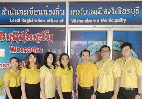 งานทะเบียนราษฎรท้องถิ่นเทศบาลเมืองปากน้ำสมุทรปราการ 📮เกร็ดความรู้จาก