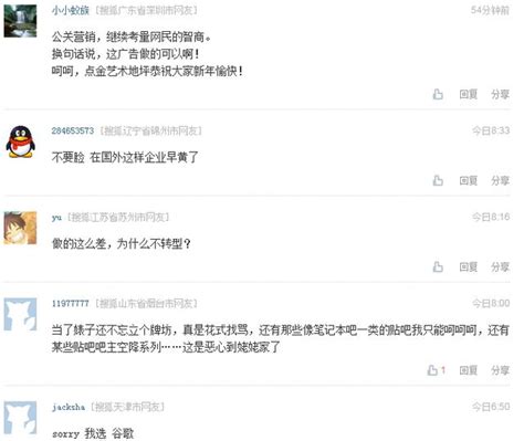 嚇死寶寶了，百度要清理38億條違規推廣連結，嚴打虛假信息推廣 每日頭條