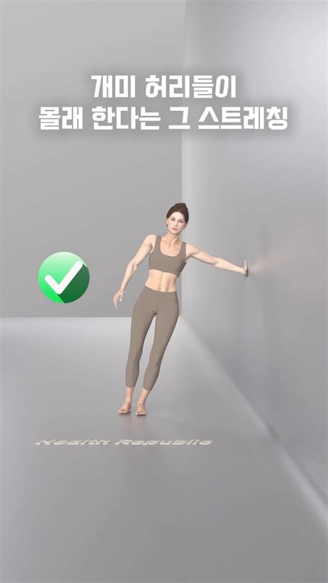 건강공화국 🚨공주들 사이에서 난리난 혈당 잡는 꿀팁 혈당 잡는 지난 운동에 대관심이 폭발하여 또 가져왔어요🖖 혈당 스파이크 잡기 위한 핵심 3가지는 기억하시죠 1