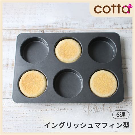 Cotta