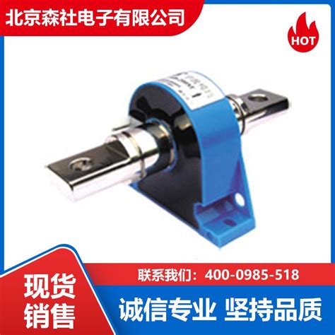 闭环霍尔电流传感器chb 50sf、100sf、200sf、300sf