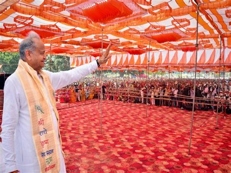 Congress Will End Three Decade Old Trend Of Alternating Govt In
