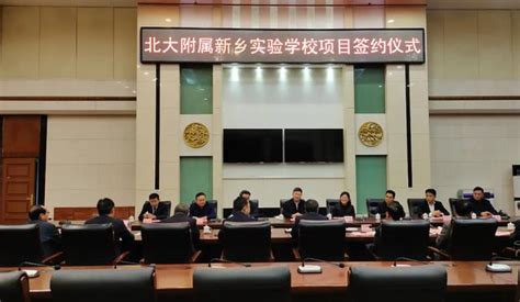河南新鄉新增1所學校，佔地200畝，投資45億，覆蓋幼兒園到高中 每日頭條