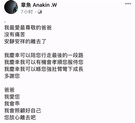 又一老戲骨隕落，香港演員黃樹棠，因癌症病逝 資訊咖