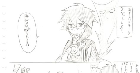 あやしいクルーク あやしいクルークを手に入れた！ のりまきのマンガ 漫画 ぷよぷよ ぷよぷよクエスト Pixiv