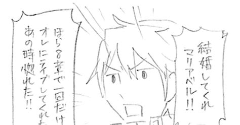ファイアーエムブレム 覚醒落書きつめあわせ1 ぴりひばのマンガ 漫画 ファイアーエムブレム覚醒 落書き Pixiv