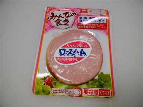 ハムマヨコーン アレルギー対応パンのtonton