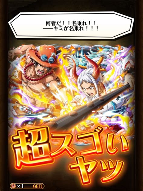 ⑩ 今回新登場の超スゴフェス限定フェス限コンプ‼️‼️‼️️ エースヤマト、ルフィ、カイドウ｜トレクル｜ゲームクラブ