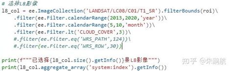 Python版GEE学习笔记三 影像筛选 知乎