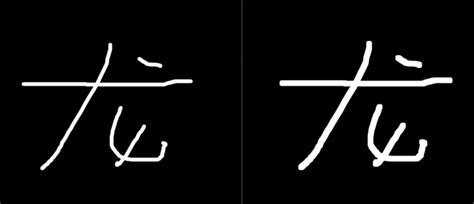Python 初学opencv——图像预处理（七）——亮度变换、形态学变换 Csdn博客