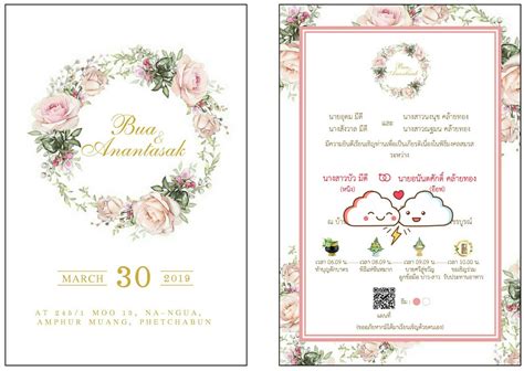 เจ้าสาวเนรมิตงานแต่งงานด้วยงบ 1 5 แสน ออกมาได้ดั่งใจฝัน
