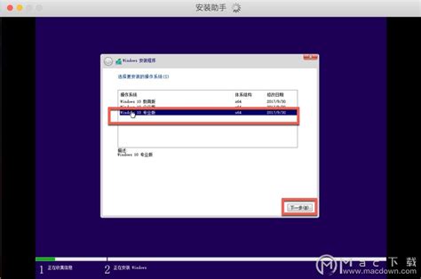 关于苹果MAC系统访问Windows服务器共享文件夹的说明