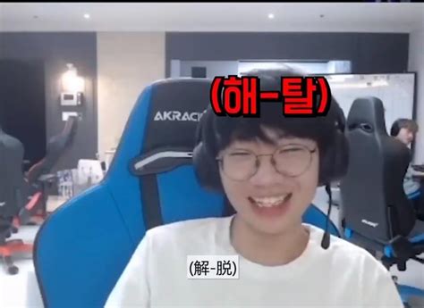 一點點感想 在外面所以打的很亂 像趙麻石說的一樣 要時間去磨合和找到隊員的特點 1月不是最重要的比賽 10月11月才是重頭戲！！ 我會把lck
