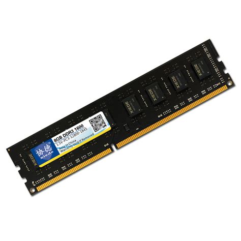 协德正品ddr3 1333 1600 8g台式机内存条16片不挑板全兼容双通16g 虎窝淘