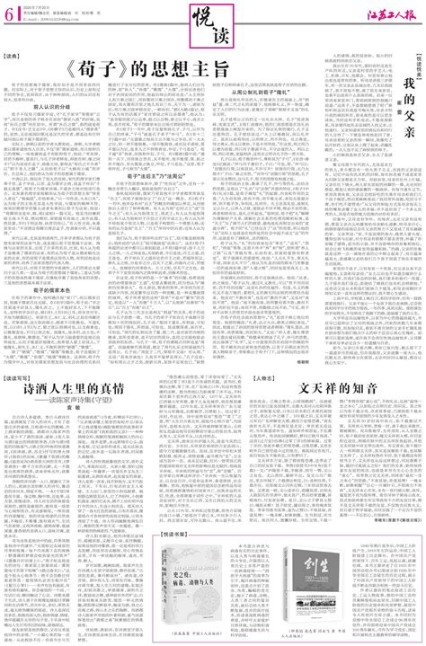 上