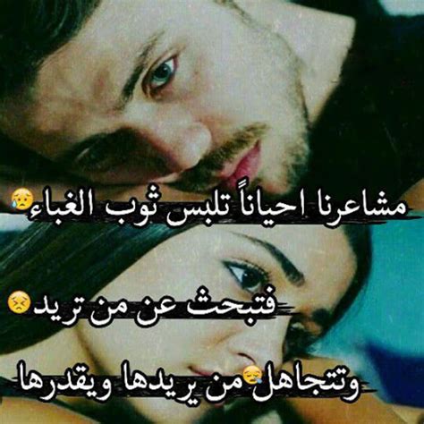 ذكريات مع حبيبي Apk For Android Download