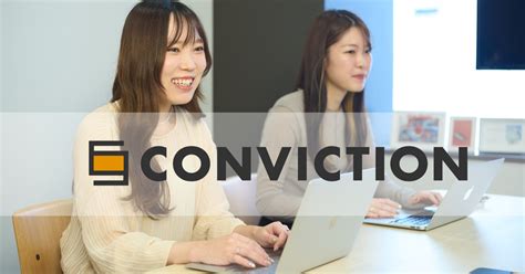 ポテンシャル採用 ゼロからwebエンジニアデザイナーを目指す方募集！ 株式会社convictionのwebエンジニアの採用