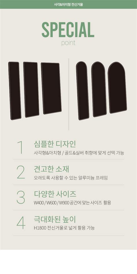 특가 ~1020 삼익가구 뉴어 아치형 사각형 대형 와이드 전신거울