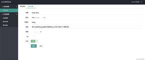 Beego框架 Golang Web项目 个人博客系统beego框架 Golang Web项目 个人博客系统 Beego 掘金
