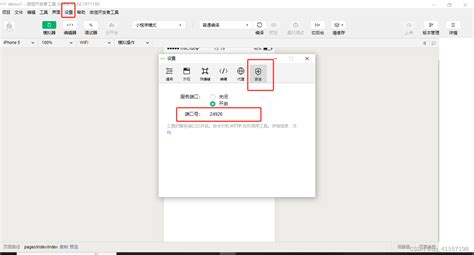 Uniapp 运行 Csdn博客