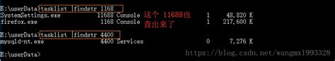 Windows 命令 Netstat、telnet、tasklist、taskkilltasklist Findstr 端口 Csdn博客