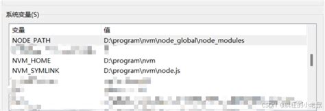 node版本升级，从卸载到使用nvm管理node版本并配置vue环境（学习趟雷版） csdn博客
