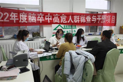 市疾控中心开展脑卒中高危人群筛查干预宣传活动 榆林市疾病预防控制中心
