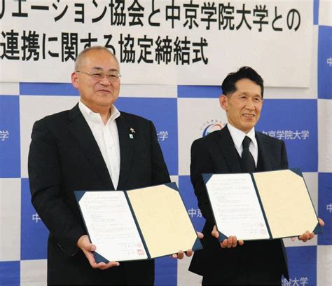 Dad News 渡邉丈展さん左 中京学院大と連携協定 県レク協会、健康づくり催し計画へ 中日新聞
