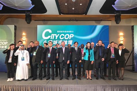 高市舉辦首屆「城市氣候峰會論壇city Cop」 接軌世界共同邁向2050淨零 寫新聞