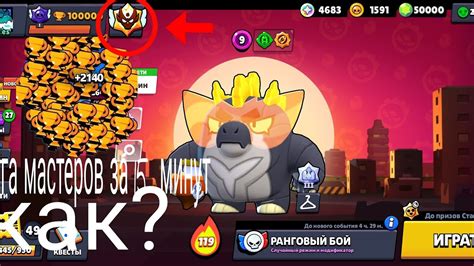 ПОДНЯЛ ЛЕГЕНДАРНУЮ ЛИГУ 3 ЗА 15 минут..ИДУ К ЛИГЕ МАСТЕРОВ. - YouTube