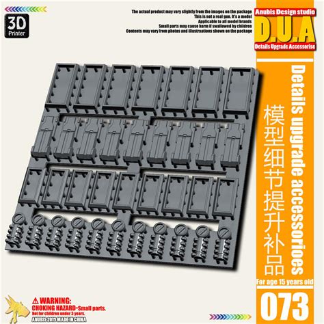 Anubis Dua
