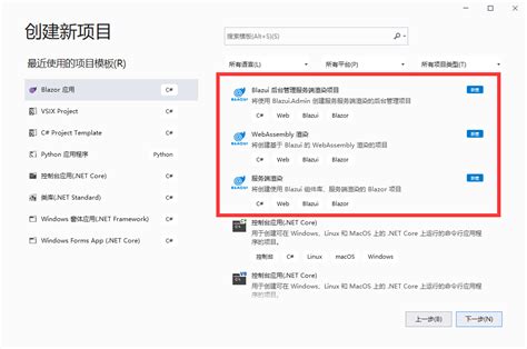 Blazui Visual Studio Marketplace