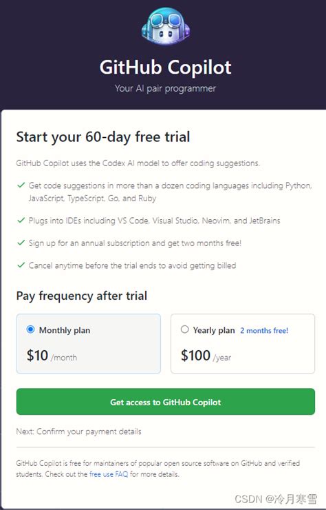 Github Copilot Ai配对开发者编程，提升项目建设进度idea Github Copilot Csdn博客