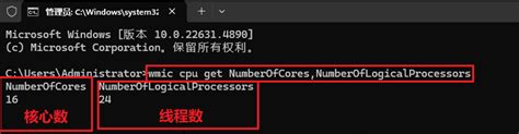 开启openmp多线程并行加速优化处理并查看电脑核心数和线程数（附c 示例代码） 如何打开c 的openmp csdn博客