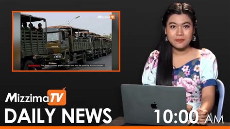 မတ်လ ၃၁ ရက် ၊ မနက် ၁၀ နာရီ အထိ နောက်ဆုံးရ သတင်းများ Youtube