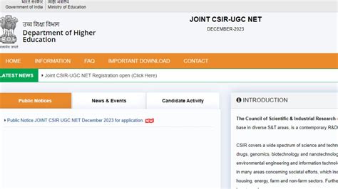 Csir Ugc Net December 2023 सीएसआईआर यूजीसी नेट एग्जाम में होना है