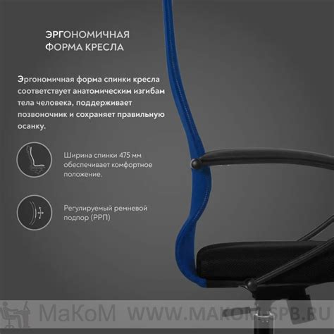 Купить офисное кресло МЕТТА SU-BK130-8 недорого в МАКОМ СПб