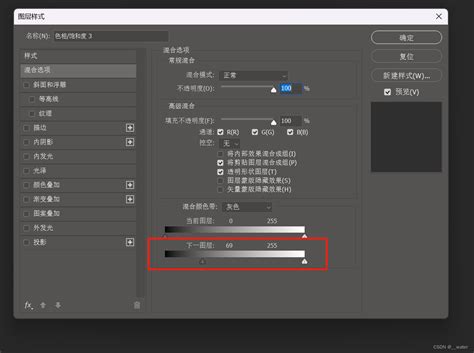 03【photoshop魔幻] ps不改变物体颜色 调整图层底色 csdn博客