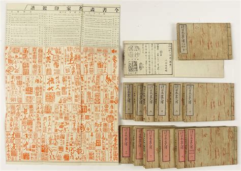 鑑定必携 日本画人伝 全14冊 山星書店 初版本 和本 古地図 史料他 在庫販売目録
