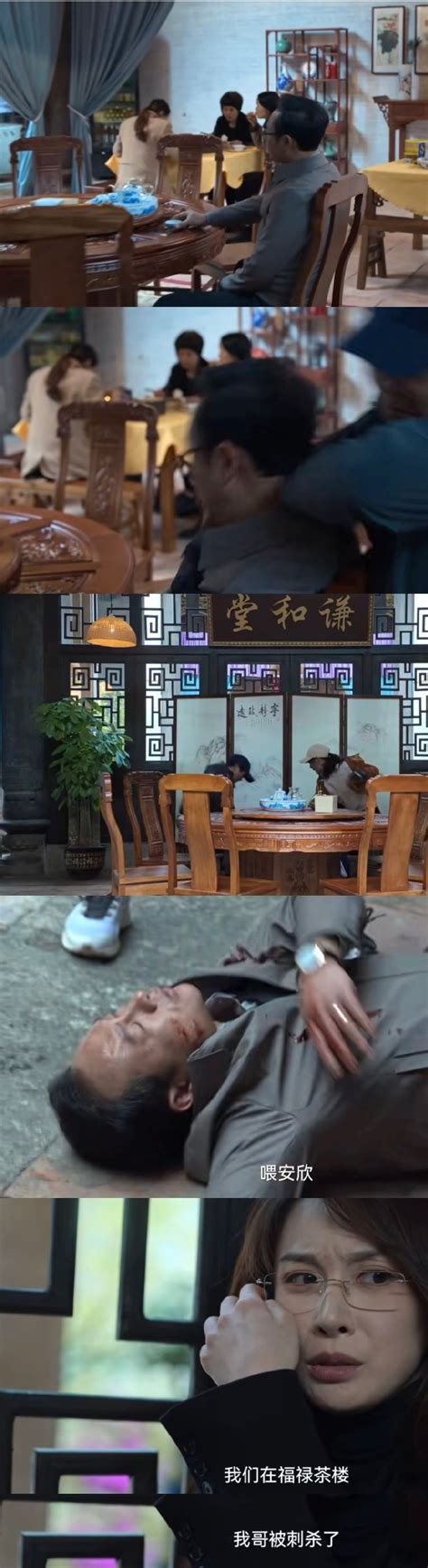 狂飙高启强遇刺徐忠被诬告最大保护伞是第一集出现的何黎明