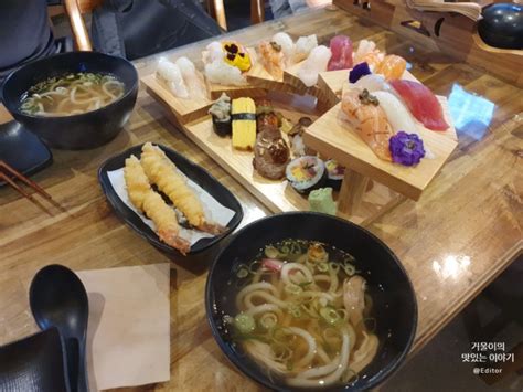 분당 맛집 정자역 술집 미스터스시 정자동 카페거리 네이버 블로그