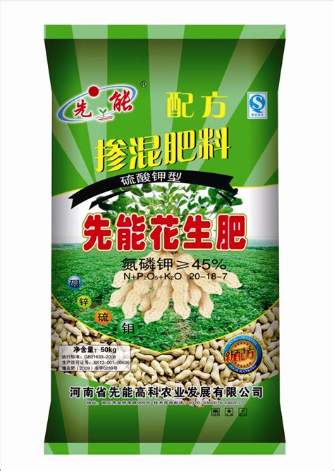 河南省先能高科农业发展有限公司 关于我们