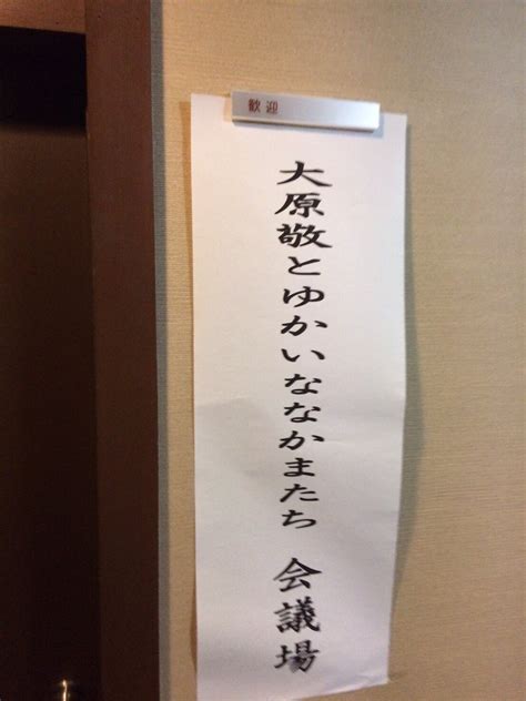 S A K U R A Sakutete Twitter