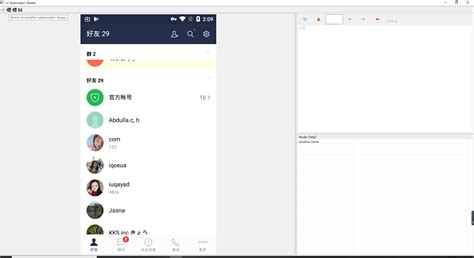 Uiautomator 教程uiautomatorjar包下载 Csdn博客