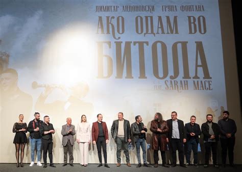 Битолската химна „Ако одам во Битола во ново руво Еве ги „ВИНОВНИЦИТЕ