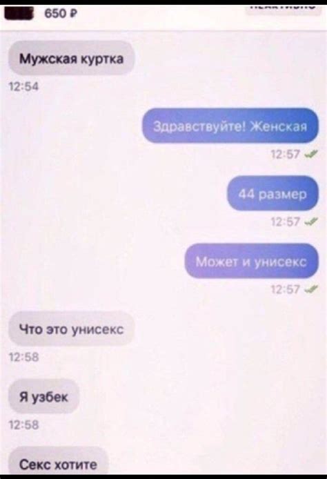 Секс - унисекс, какая разница | Пикабу